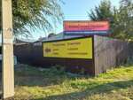 Generators Starters (Semey, Fedor Dostoevskïy Street, 199), auto electrics repair  Semey'den