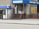 Zangar (Iýnos kóshesi No:51), ev temizlik ürünleri  Semey'den