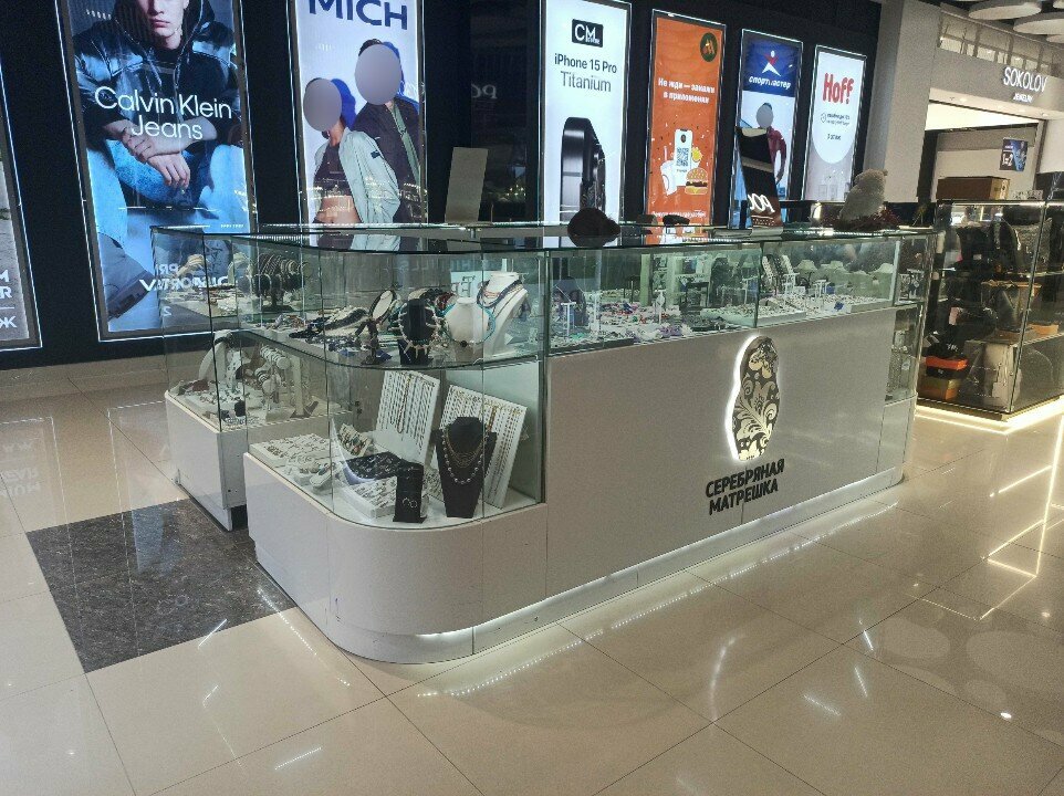 Kuyumcular Silver Matreshka, Soçi, foto