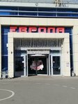 Popcorn (Leninskiy Avenue No:95Б), kuruyemiş, atıştırmalık, kuru meyve  Voronej'den