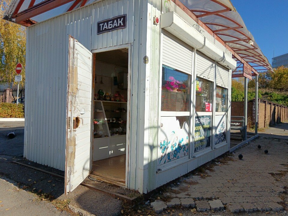 Tütün, sigara mağazaları Табачилла, Ufa, foto