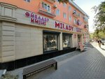 Milady (Ayteke Bï street No:38), giyim mağazası  Kızılorda'dan