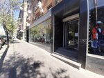 Fand (Vazgen the First Vehapar Street No:6), giyim mağazası  Erivan'dan