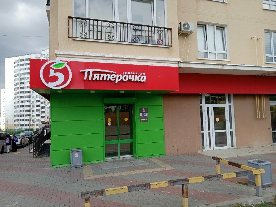 Su satışı Живая вода, автомат по продаже питьевой воды, Gelencik, foto