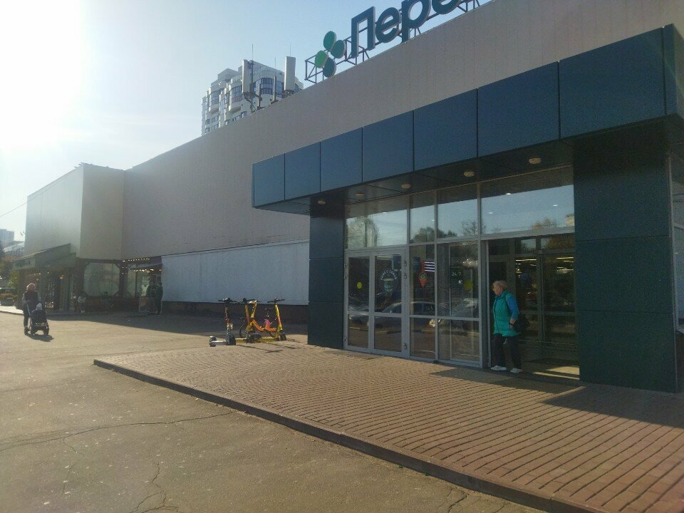 Parsel otomatı 5Post, Moskova, foto