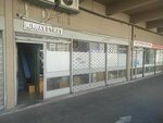 Kırbay Etiket (İstanbul, Zeytinburnu, Maltepe Mah., Davutpaşa Cad., 141), promosyon ürün üreticileri  İstanbul'dan