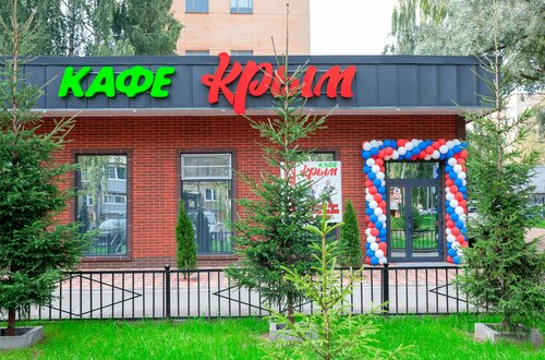 Kafe Krim, Yaroslavl, foto