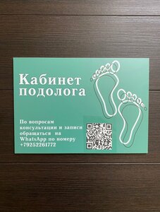 Podologist (Sovkhoznaya Street No:8), manikür-pedikür  Himki'den