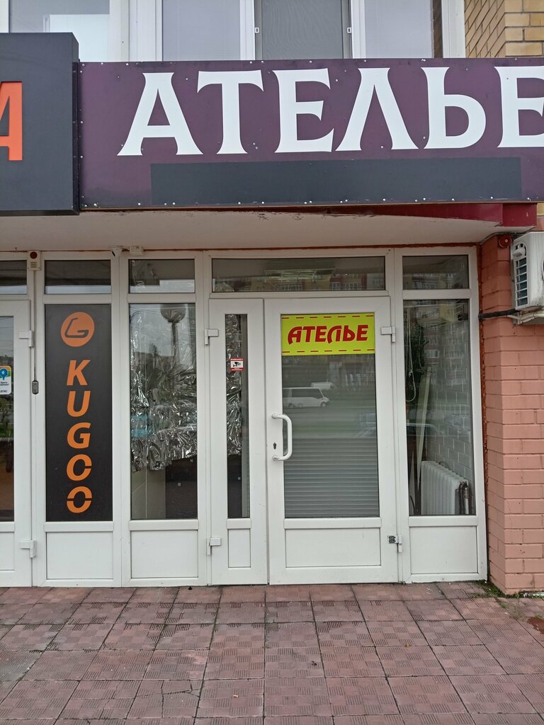 Terziler Ателье, Tiumen, foto