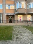 Wildberries (65 years of Victory street No:45), teslimat noktası  Kaluga'dan