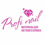 Profi Nail (Parusnaya ulitsa No:9, Krasnoyarsk), kozmetik ve parfümeri mağazaları  Krasnoyarsk'tan
