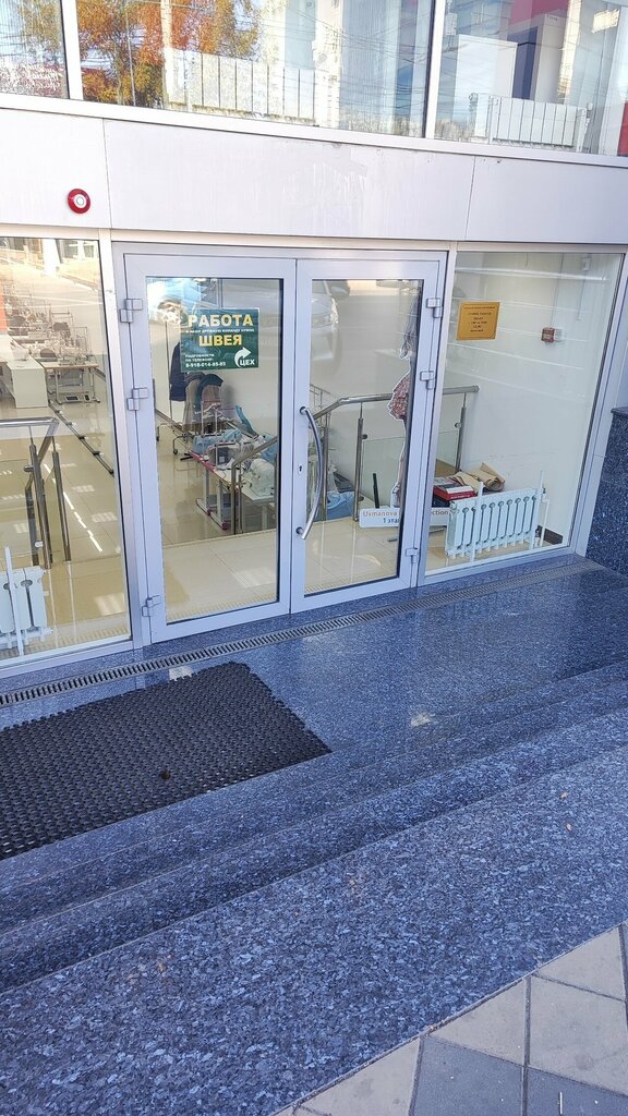 Tekstil fabrikaları Швейный цех, Krasnodar, foto