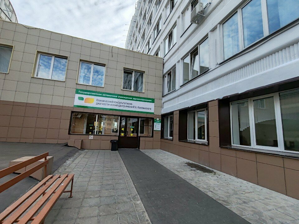 Kantin, yemekhane Диалог, Kemerovo, foto