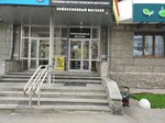 Skupka96 (40 Let Oktyabrya Street No:42к1), i̇kinci el eşya alımı  Yekaterinburg'dan