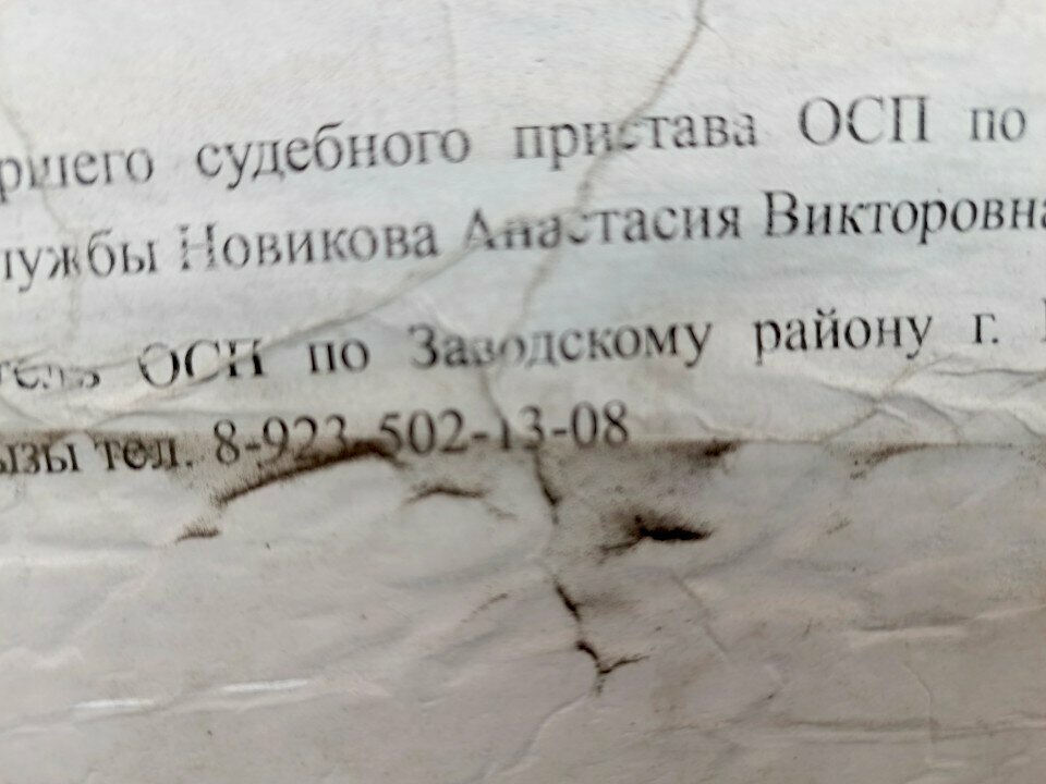 Proje enstitüleri, kurumları Mkmt, Kemerovo, foto