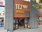 Tez market (Ganı Iláev kóshesi No:7/1), süpermarket  Çimkent'ten (Şımkent'ten)