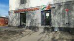 ОртоМедика (Yurina Street No:168К), ortopedik ürünler  Barnaul'dan