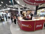 Штолле (Pobedy Boulevard No:23Б), ekmek fırını  Voronej'den