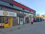 Jjj. Market (Shokan Ýálıhanov kóshesi No:22/2), telefon tamir servisi  Astana'dan