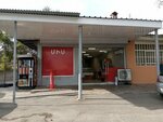 EasyPay (Kurghinyan Street No:11/3), ödeme terminali  Erivan'dan