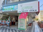 Damla (İzmir, Karşıyaka, 1671 Sok., 409C), kafe  İzmir'den