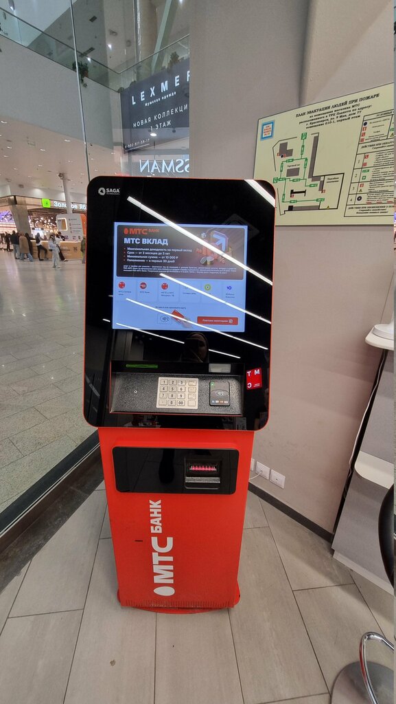 Ödeme terminali MTS-Bank, Krasnoyarsk, foto