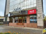 Salang (Máńgilik El kóshesi No:29), oto yıkama  Semey'den