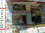 Color of life seyahat (Cumhuriyet Cad., No:50B, Muratpaşa, Antalya), seyahat acenteleri  Antalya'dan