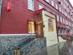 Косметология (Nizhnyaya Pervomayskaya Street No:77), kozmetoloji, kozmetik salonları  Moskova'dan