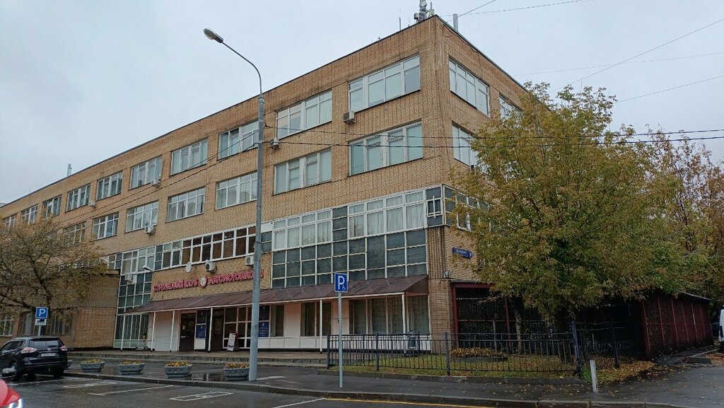 Kantin, yemekhane Столовая, Moskova, foto