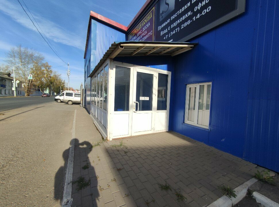 Çay mağazaları Tea Sholk, Ufa, foto