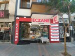Lotus Eczanesi (İzmir, Konak, Güzelyalı Mah., 56 Sok., 3A), eczaneler  İzmir'den