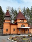 Church of Peter and Fevronia (ulitsa Zholtovskogo No:6), ortodoks kiliseleri  Prokopyevsk'ten