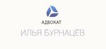 Lawyer Burnatsev I. V. (Mira Street No:331), avukatlar  Stavropol'dan