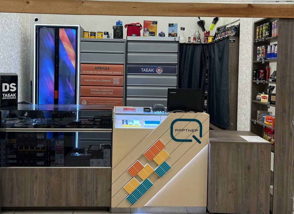 Tütün, sigara mağazaları Мир Табакоff, Belgorodskaya oblastı, foto