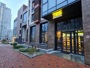 Tbs (Tatischeva Street No:18), bira dükkanı  Yekaterinburg'dan