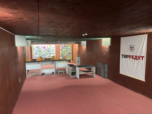 Çok amaçlı spor tesisleri Тир-редут, Dmitrovgrad, foto