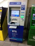 ВТБ (ulitsa Sibirskiy Trakt No:34к1), atm'ler  Kazan'dan