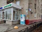 Айсберг (9th Pyatiletki Avenue No:4), su satışı  Cheboksary'den