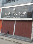 Touh Class Shop (Avenue 11 No:672, Treichville), bijuteriler  Abican'dan