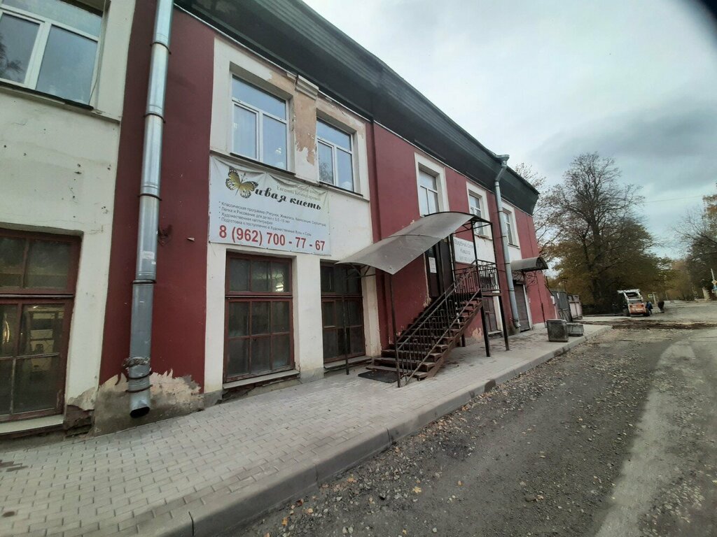 Seyahat acenteleri Zolotaya ptitsa, Gatchina, foto