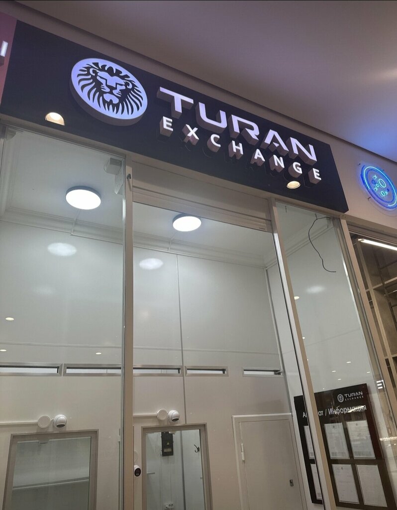 Döviz büroları Turan exchange, Almatı, foto