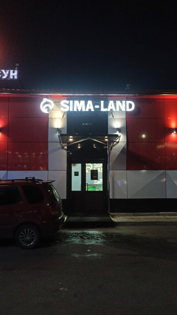 Teslimat noktası Sima-Land, Habarovsk, foto