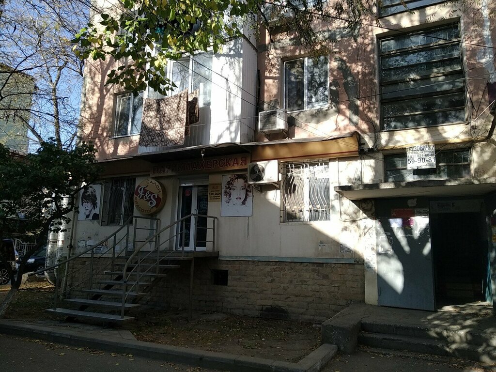 Güzellik salonu F & S, Makhachkala, foto