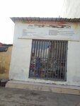Rpg comercio (Luanda, Rua Garcia Neto), elektronik cihaz ve parça firmaları  Loanda'dan