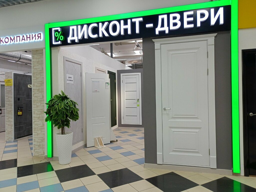 Kapılar Discont-Doors, Cheboksary, foto