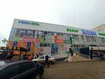 Harmony (No:13, Zhenis microdistrict), güzellik salonu  Oral'dan (Uralsk'tan)