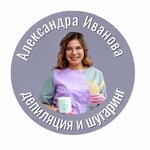 Специалист по шугарингу Иванова А. Г. (Novoremeslennaya ulitsa No:3), uzman hizmetleri  Volgograd'dan