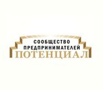 Потенциал (Repina Street No:95), i̇ş kulübü  Yekaterinburg'dan