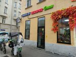 Диана (Bolshaya Tatarskaya Street No:20с2), ekmek fırını  Moskova'dan
